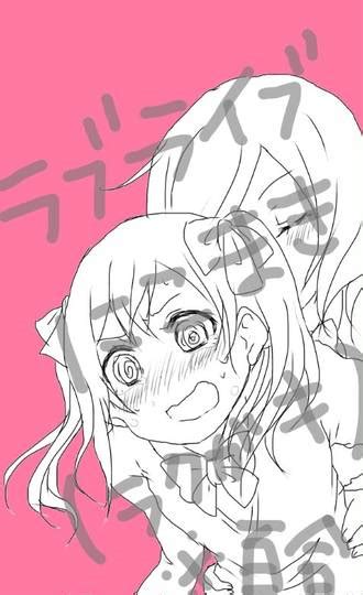 にこまき KURO