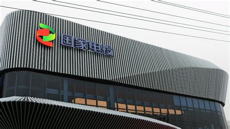 国家电投发布我国首个综合智慧零碳电厂相关标准 市场动态 低碳网