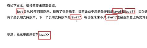 Java202303java学习笔记第二十八天 爬取文本1 前端导师歌谣 博客园 Java202303java学习笔记第二十八天 爬取文本1 前端导师歌谣 博客园