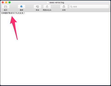 【保存版】cronでpython3を定時実行する方法and注意すべき4つのポイント たぬハック