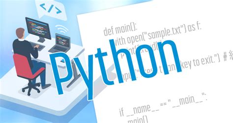 Pythonスクリプトから実行ファイルを作る方法 技ラボ