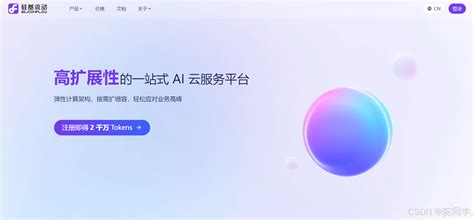 Meet Deepseek 如何顺畅使用deepseek？告别【服务器繁忙，请稍后再试。】硅基流动复制不了密钥怎么回事 Csdn博客