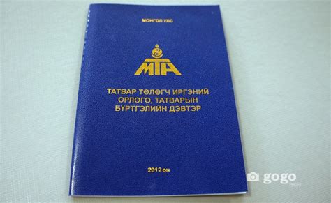ААН болон хувь хүний татварын тайлан тушаах хугацааг сунгалаа