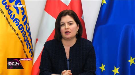 კრიმინალებს პოლიციის ფორმები გადააცვეს და მისცეს ძალადობის უფლება ანა ნაცვლიშვილი Youtube