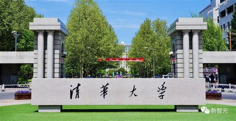 清华大学2022就业报告出炉 CSDN博客