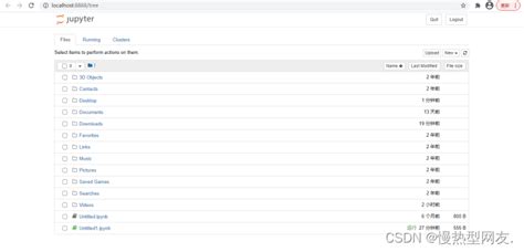 【大数据处理与可视化】一 、大数据分析环境搭建（安装 Anaconda 3 开发环境）数据预处理安装anaconda3 Csdn博客