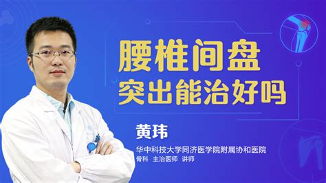 千斤拔治腰椎间盘突出 千斤拔图片别名 千斤拔的效与作用 第9页 大山谷图库