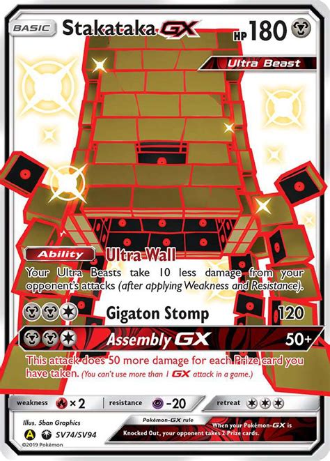 Stakataka Gx Sv74 Shiny Vault 2019 Pokemon Card