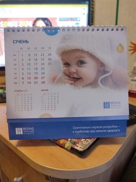 Настільний календар — ціна 40 грн у каталозі Календарі Купити товари для дому та побуту за