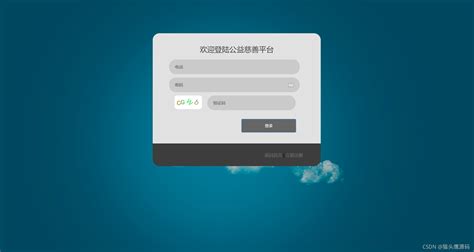 基于springbootvue的公益慈善捐助网站前后端分离vue慈善公益网站模板 Csdn博客