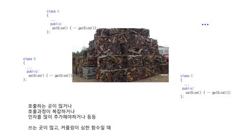 Devrookie 리펙터링pptx