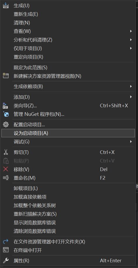 vs2022 无法启动程序 不是有效的win32程序 vs不是有效的win32应用程序怎么解决 csdn博客