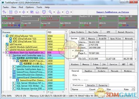 Taskexplorer 高级任务管理器 官方下载 Taskexplorer 高级任务管理器 最新版v1 4 0免费下载 3dm软件