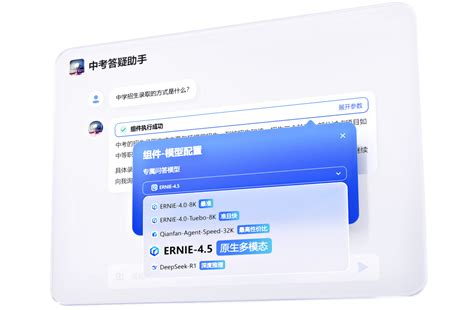 千帆大模型平台 百度智能云千帆