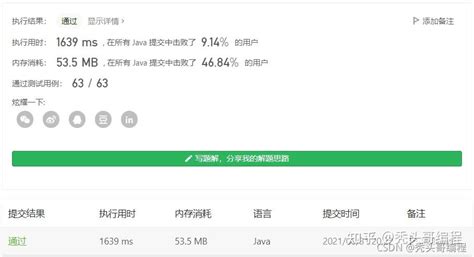 1109 航班预订统计 知乎