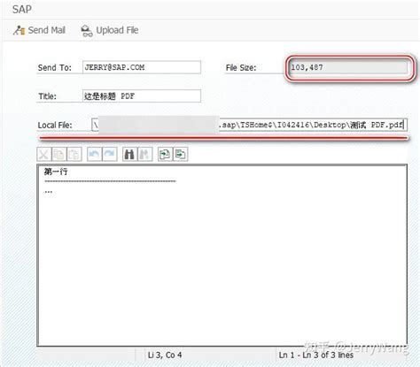 如何使用 Abap 代码发送带有 Pdf 附件的电子邮件 知乎