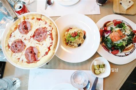 양평 레스토랑 파스타 맛집 양평 알로하오에 커플세트 데이트코스 추천 네이버 블로그