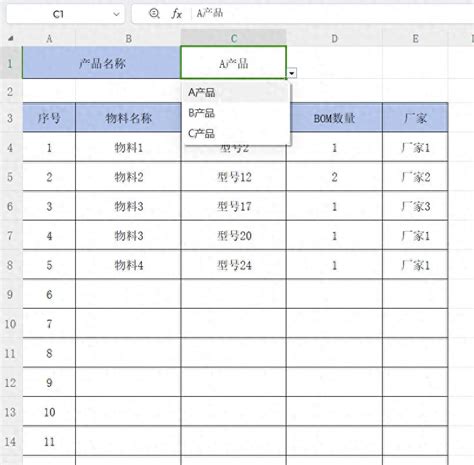 Excel小技能之合并多张工作表内容并去重排序vstack函数 趣帮office教程网