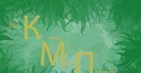 Reflection Mulan Cover Пикабу