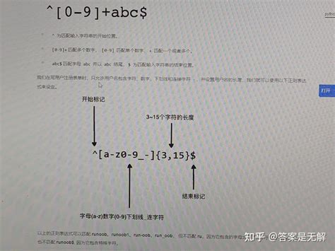 Python网络爬虫之解析网页数据 知乎