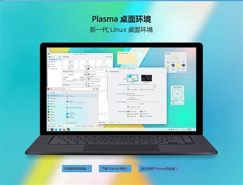请问哪里可以找到 Kdeplasma 不同版本的默认壁纸 自定义与美化 Opensuse 中文论坛