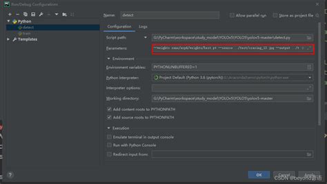 使用YOLOv 训练NEU DET数据集 CSDN博客