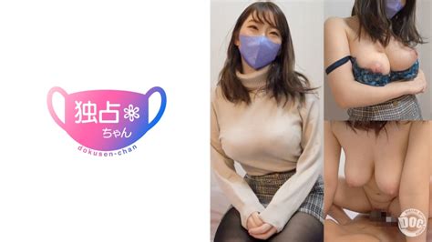独占ちゃん迫力満点極上ボディ人妻が久々の肉棒に爆乳と巨尻を揺らしてイキ乱れる無料AV動画