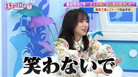 キョコロヒー【テレ朝公式】 On Twitter Rt Kyoccorohee コチラ今夜までー👽👽👽／