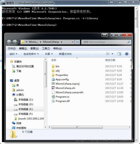 mono入门教程 一 c 中整合mono csdn博客