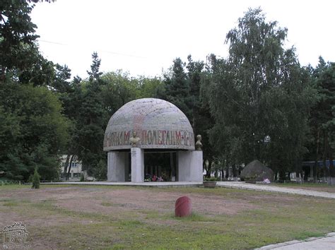 Славута (Хмельницька обл., СЛАВУТА)