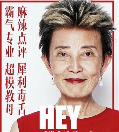 韩颖华图册 360百科
