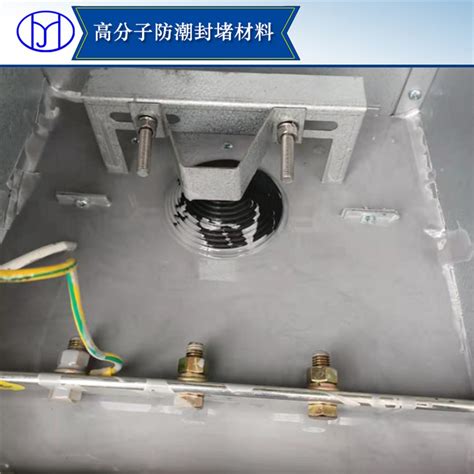 防火防潮封堵剂 耐冷冻电力箱体封堵材料 防潮封堵剂 深圳红叶硅胶有限公司销售部
