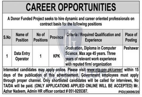 Data Entry Operator Advertisement Image Jobzguru