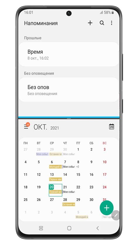 Как настроить боковую панель Edge на Samsung Galaxy Samsung Ru