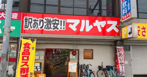 맥주 24캔 한 상자 6300원日 유통사도 고객도 ‘소비기한의 마법