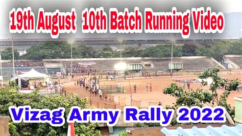 Vizag August 19th Army Rally 10th Batch Running Video