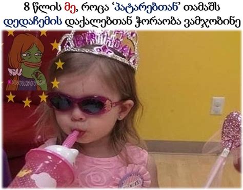 გოგოშკური 😎😎💅😂 Facebook