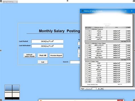 Microsoft Access Programming Specialist Upwork