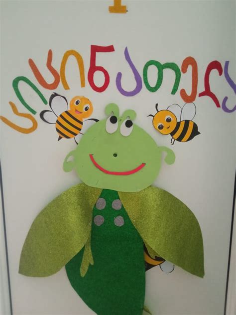 ციცინათელები