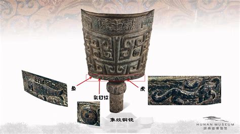 云赏经典 吉金的回响象纹铜铙 湖南省博物館
