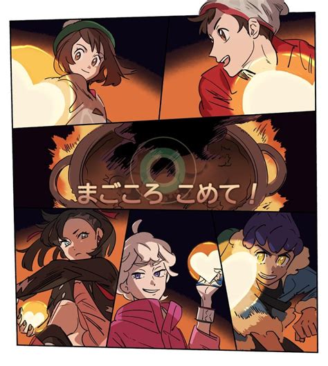 Marnie Gloria Hop Victor And Bede Pokemon And More Drawn By Tsuruba Tsu Danbooru
