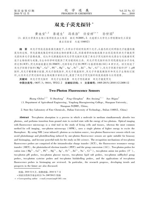 Two Photon Fluorescence Sensors Pdf