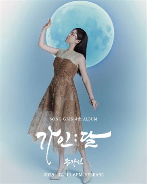 송가인 Vs 전유진 트로트 여신 1위 경쟁