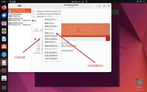 vmware中ubuntu20 04拓展磁盘容量 ubuntu 20 04 磁盘扩容 csdn博客