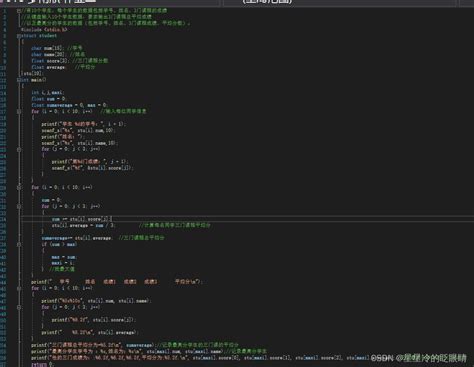 《c语言程序设计》课程实验报告（四） 指针、结构体实验指针实验 Csdn博客