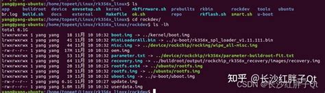 RK 开发笔记五在虚拟机上使用SDK编译制作ubootkernel和ubuntu镜像 知乎