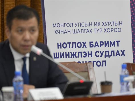 СОНСГОЛ ХБ наас Голомт банканд 269 тэрбум 30 сая төгрөгийн төсөл