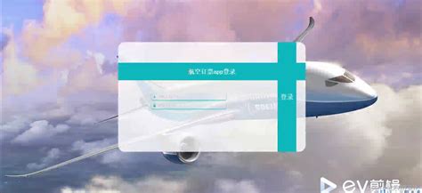 Java毕设安卓航空订票app（开题源码）安卓代码网上机票订购管理系统 Csdn博客