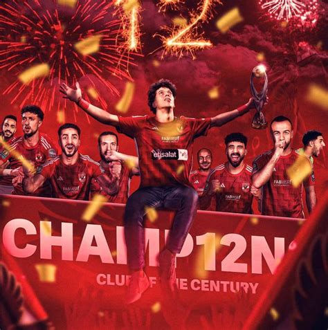 شوبير بيطرقع🔥🔥🔥🔥 By Mahmoud Maarek Alahlawy Would You Still Be Happy And First Of All Fans