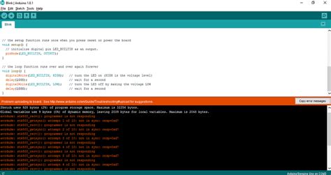 Trying To Burn A Bootloader Problem Verification Error Ide 1x